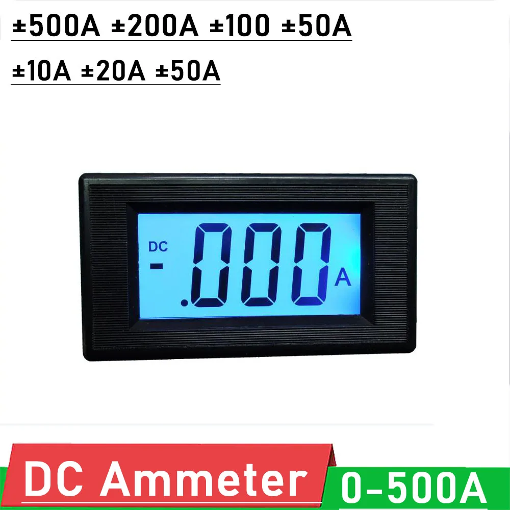 DYKB DC Ammeter Meter ± 500A 200A 100A 50A 20A 10A LCD display Digital ...