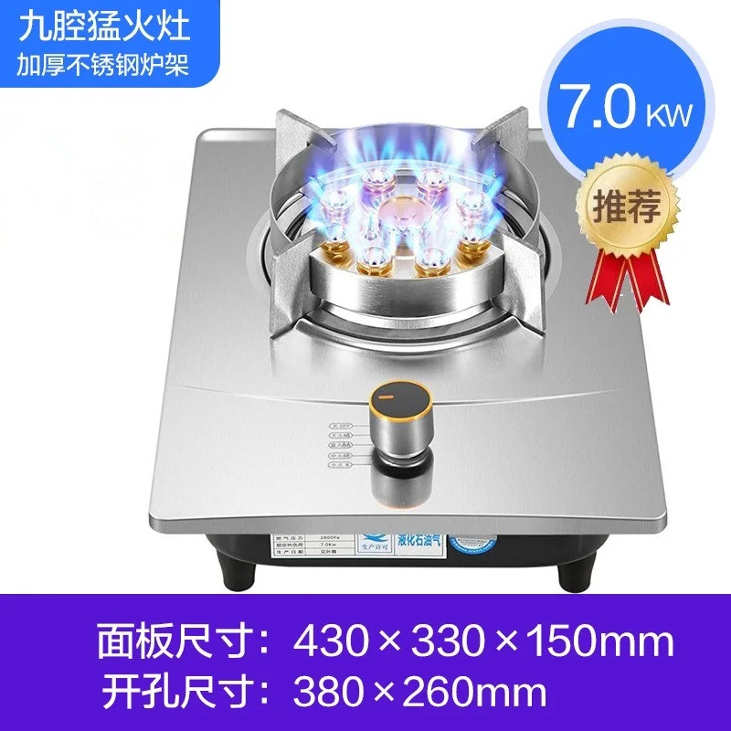 Good wife gas cooker single cooker home nine head bench burner embedded ...
