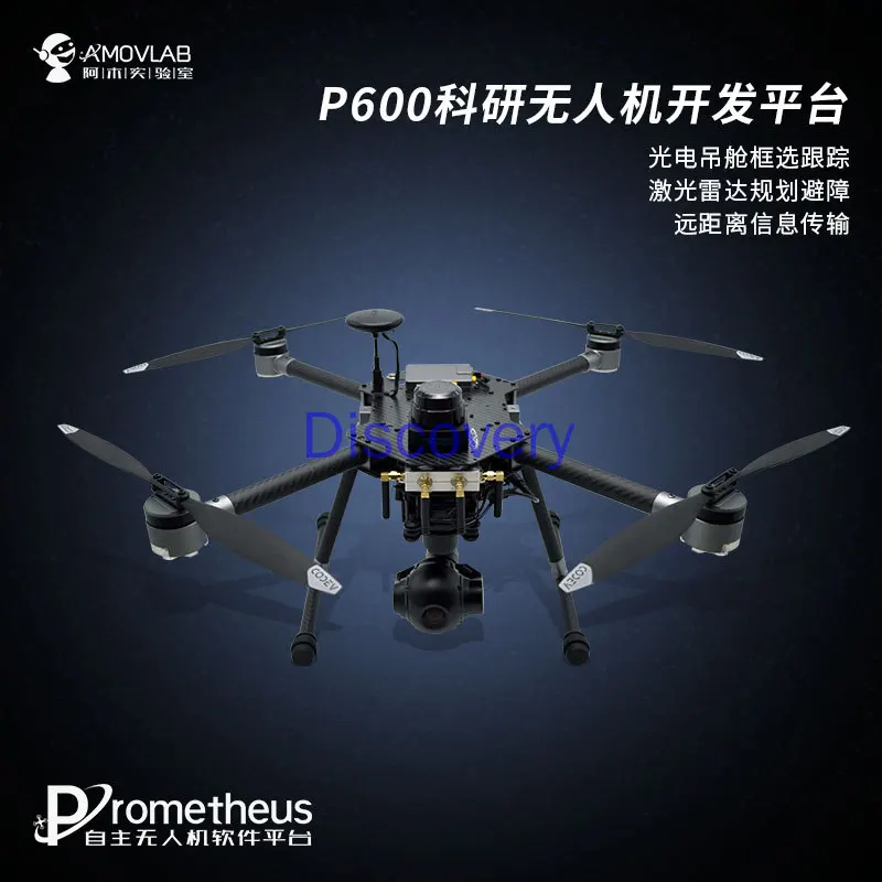 P600-Scientific-Research-Development-Platform-PX4ROS-Develops-Pod ...