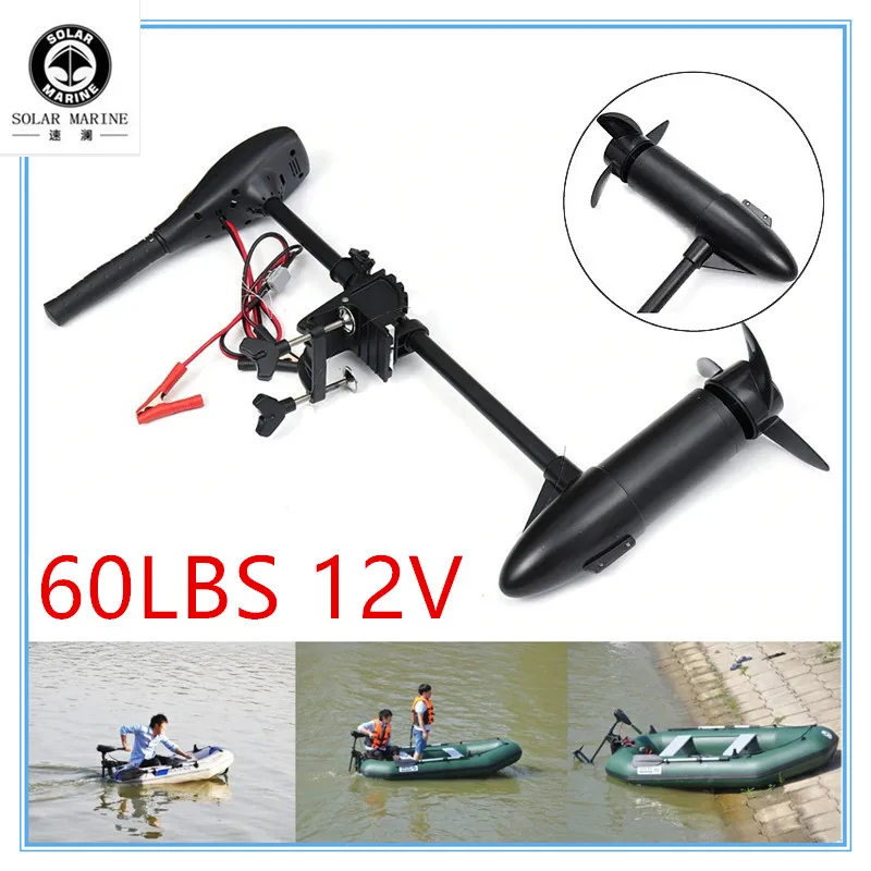 Motor-el-trico-Solar-Marine-DC-12V-60LBS-580W-Barco-infl-vel-Pesca ...