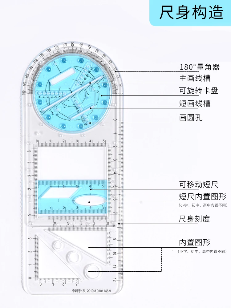 Multi-function Drawing Ruler Set Geometric Figure Ruler Primary School ...