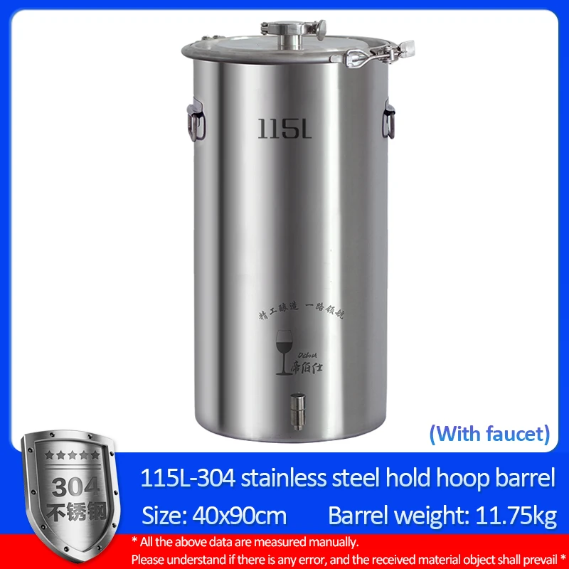 115L 304 stainless steel domestic small fermenter, wine storage tank ...
