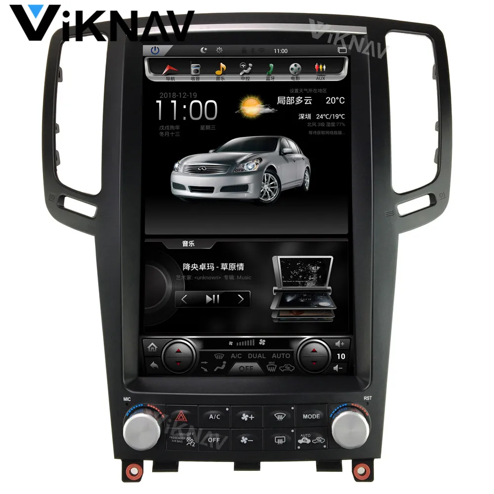 2007 Infiniti G35 Stereo