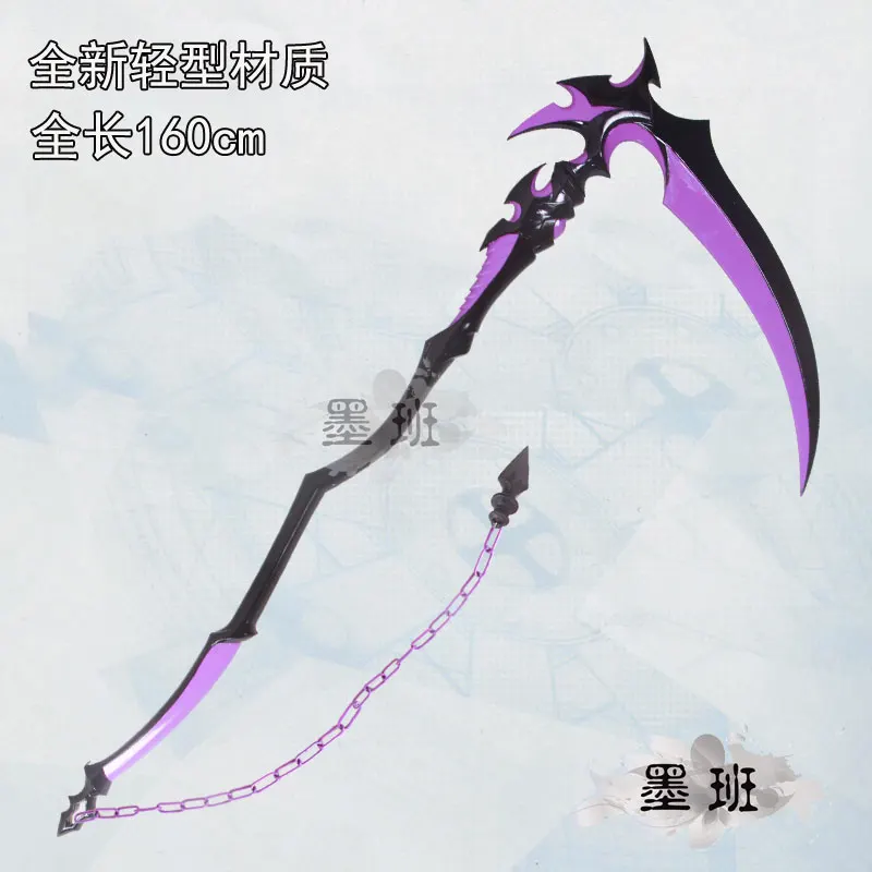 Anime Scythe Weapon