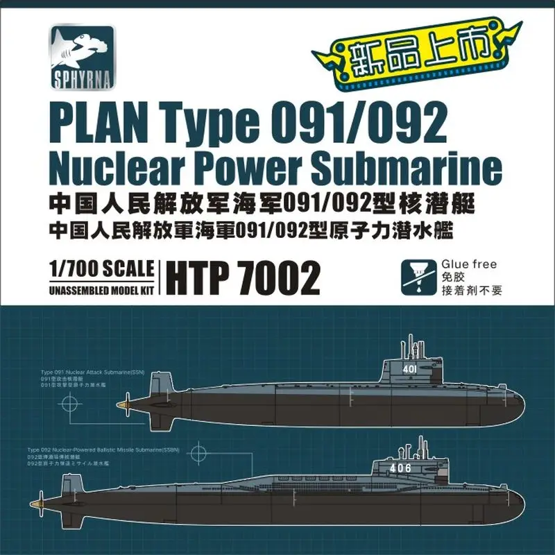 SPHYRNA HTP7002 1/700 PLAN Type 091/092 Nuclear Power Submarine - Scale ...