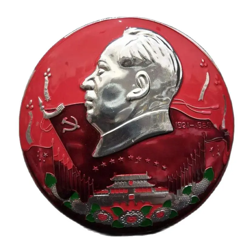 Chinese Red Collection Chairman Mao's Large Medallion Badge Mao Zedong ...