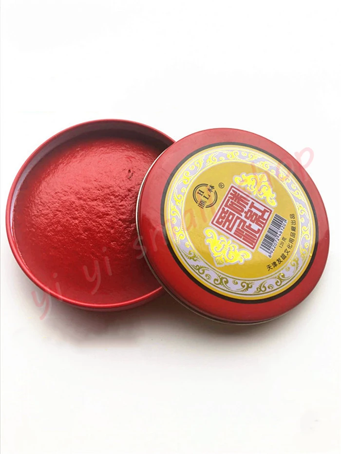 Taoist-supplies-office-supplies-stamp-paste-120g-small-stamp-paste ...