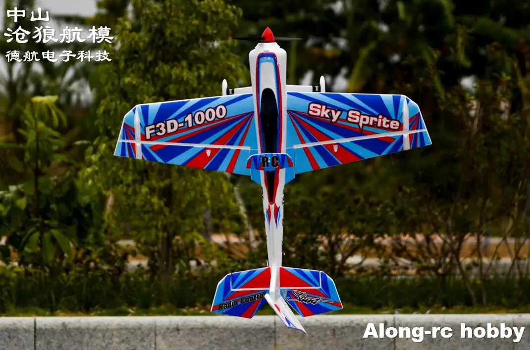 Epo Foam Rc Plane Sport Airplane Rc Models Hobby 1000mm Wingspan F3d ...
