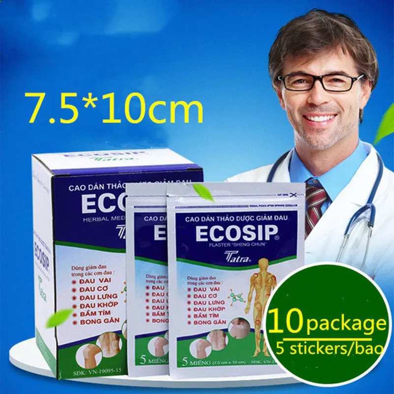 50 stickers genuine ecosip stickers Medicated Balm Patch Tiegao Muscle ...