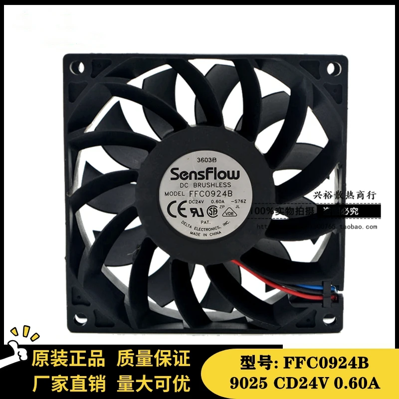 Original Ffc0924b 9225 24v 0.60a 9cm Large Air Volume Violent ...