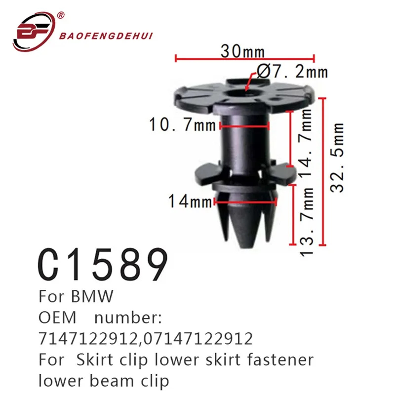 하단 빔 클립 포지셔너 패스너 BMW E81 X6 E82 E90 E91 E92 E93 M7147122912 07147122912 ...