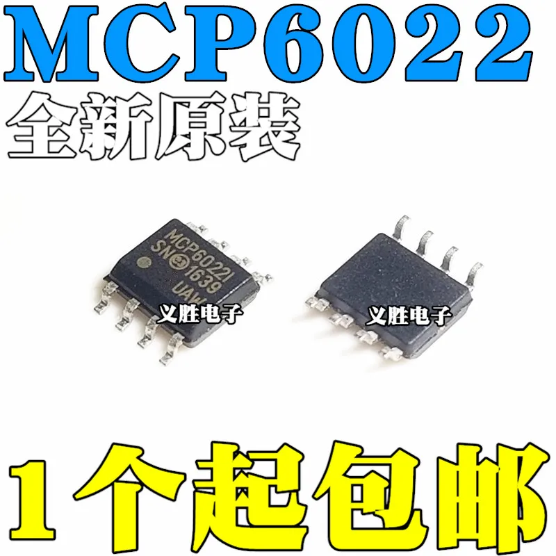 5PCS MCP6022 I/SN MCP6022I MCP6022 E/SN MCP6022E SOP8 Integrated circuit operational amplifier ...
