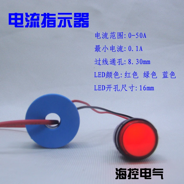 New Led Current Indicator Monitoring Line Power Detection When The ...