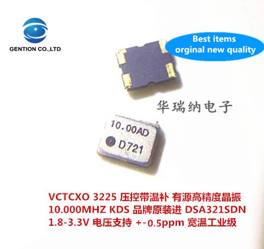 1pcs-100-DSA321SDN-10M-10MHZ-10-000MHZ-VCTCXO-3225.png