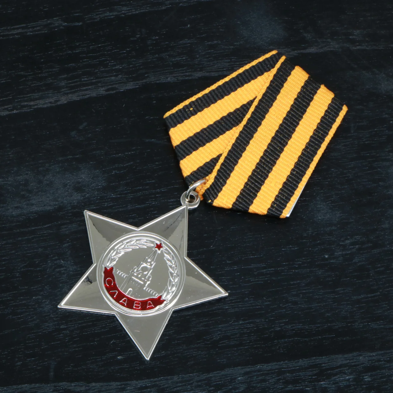 Cccp Order Of Glory Set Ussr Glory Medal 3rd Class Orders Decorations ...