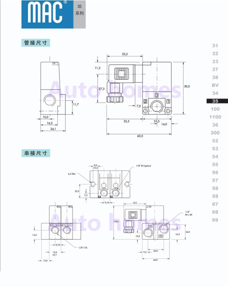 35a aaa ddba 1ba схема подключения