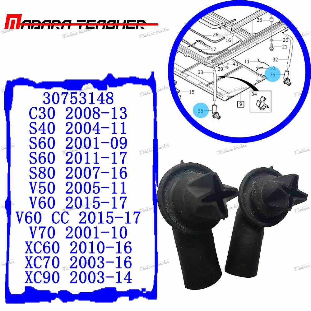 1 PCS For Volvo Sunroof Water Trap Release Drain C30 S40 S60 S80 V50 ...