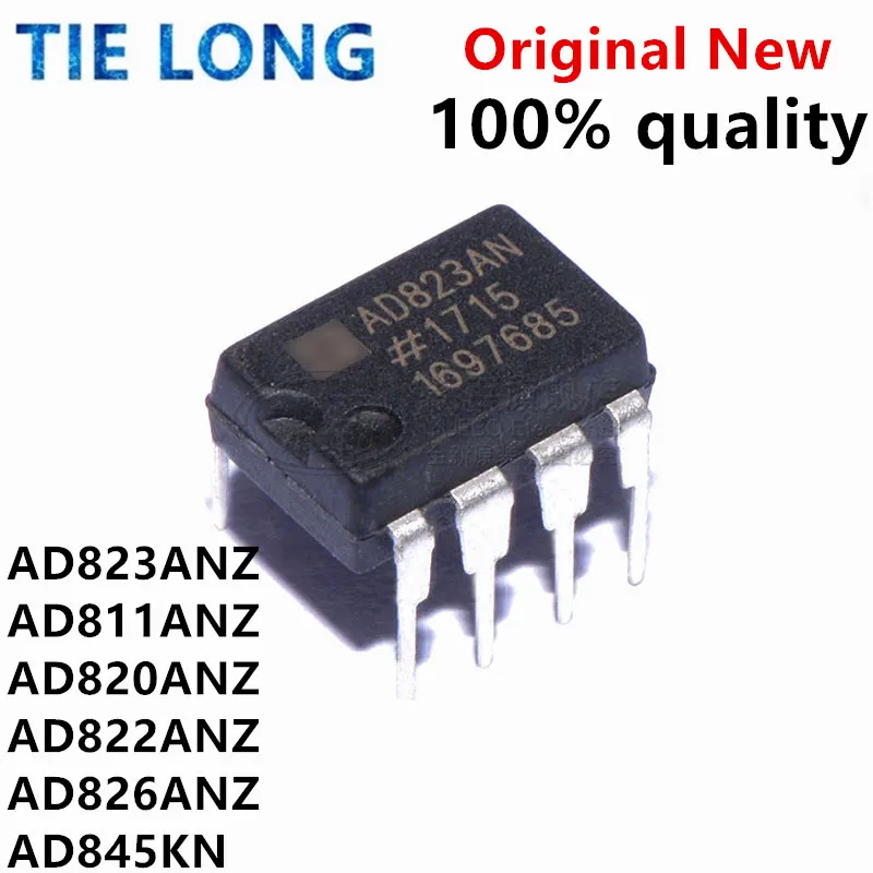 2PCS-AD823ANZ-AD823-AD823AN-DIP-8-DIP-AD811ANZ-AD811AN-AD820ANZ-AD820AN ...