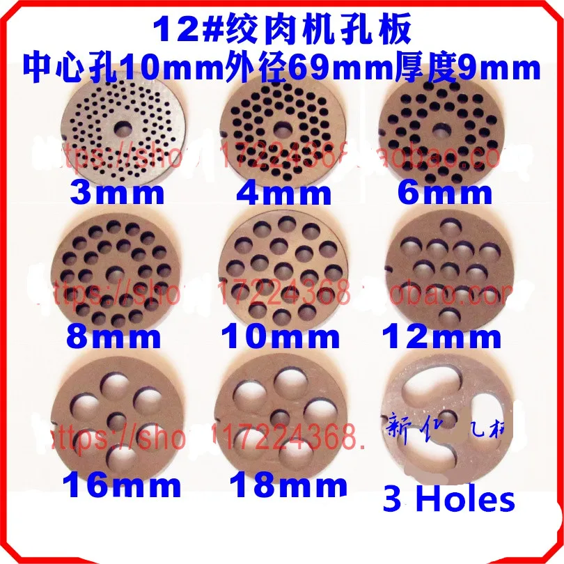 Carne-Grinder-Hole-Plate-Disco-Chopper-Mincer-pe-as-substitui-o-3mm-18mm-12-1pc.jpg