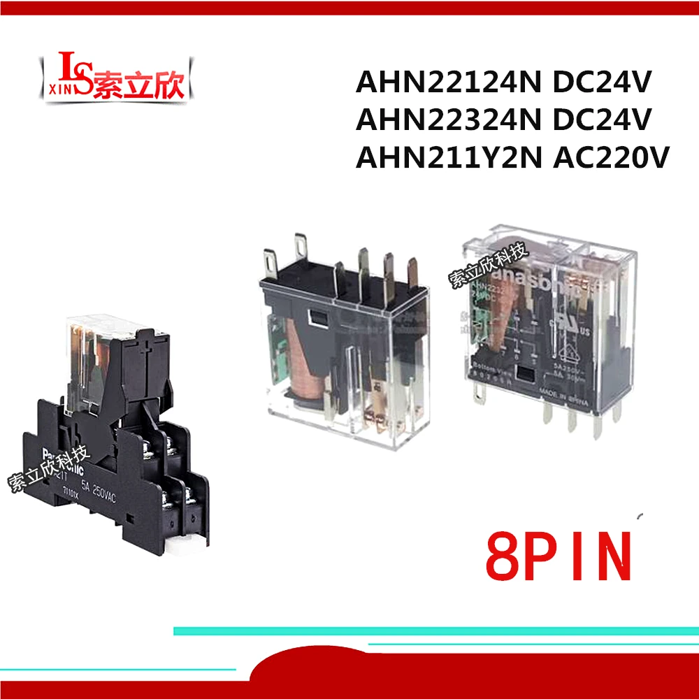 100% orijinal yeni röle AHN211Y2N AHN22324N AHNA21T AHN22124N DC24V ...