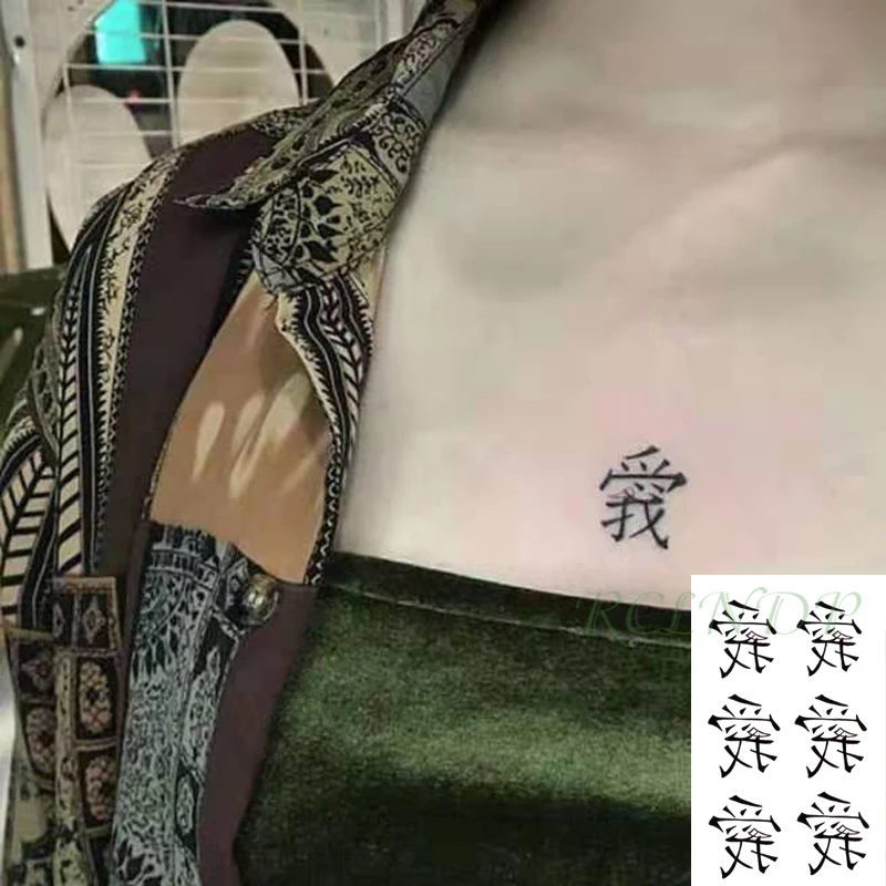 Waterproof Temporary Tattoo Stickers Chinese Word Means Love Fake Tatto ...