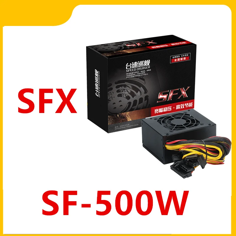 PSU For SpeedCruiser SFX Rated 500W Switching Power Supply SF-500W ...