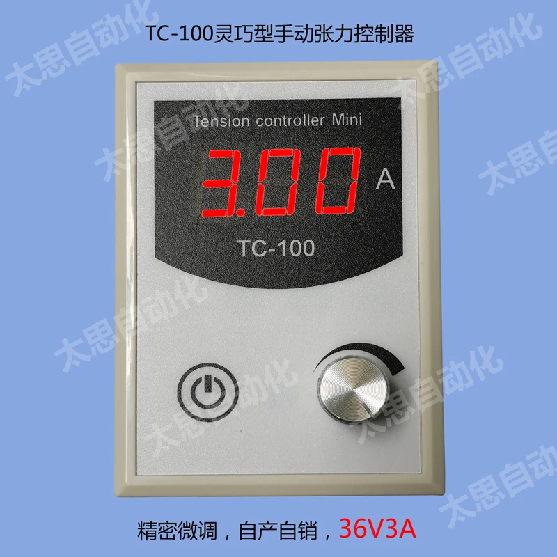 Magnetic-Powder-Tension-Controller-36V3A-Constant-Tension-Small-TC-100 ...