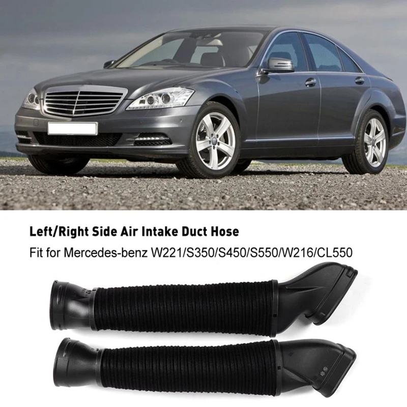 AU05 Car Air Intake Duct Hose Pipe for Mercedes Benz W221/S350/S450 ...