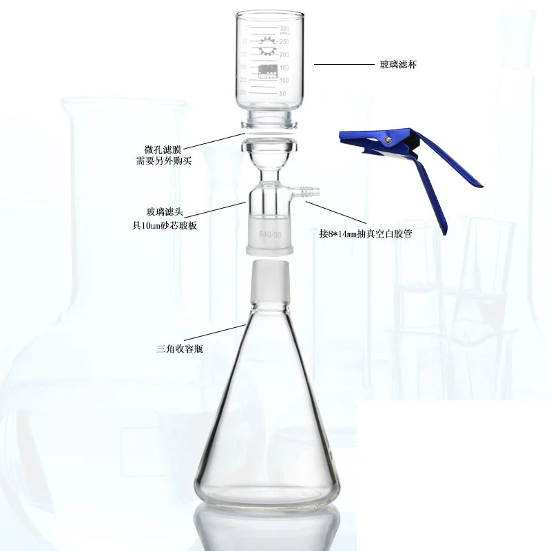 Laboratory Filtration System