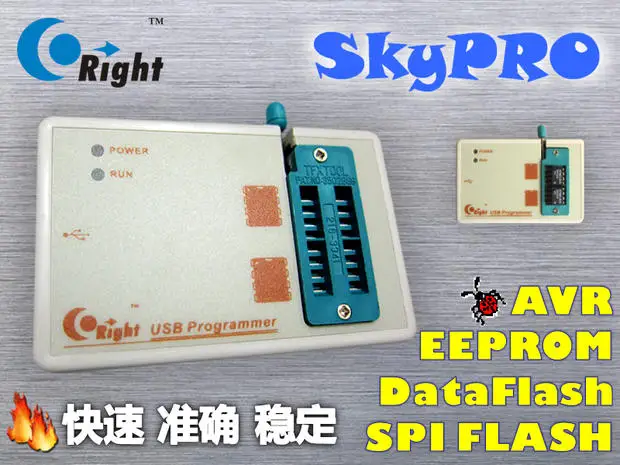 SkyPRO-newest-version-24-25-93-BIOS-SPI-FLASH-AVR-Programmer-burner.jpg