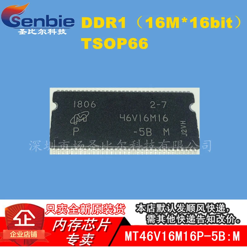 new10piece-MT46V16M16P-5B-M-MT46V16M16P-5BM-46V16M16-DDR1-TSOP66-Memory ...