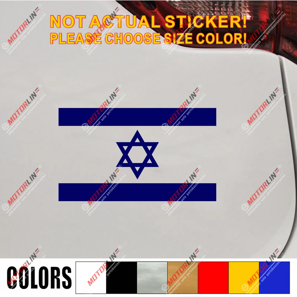 Flag of Israel Decal Sticker Car Vinyl pick size color no bkgrd Israeli Jew
