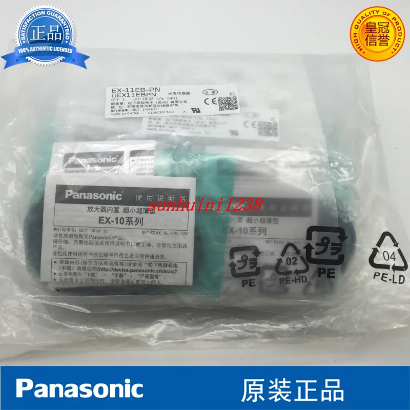 Sensores fotoeléctricos originales, nuevos y originales, EX-11EB-PN, EX ...