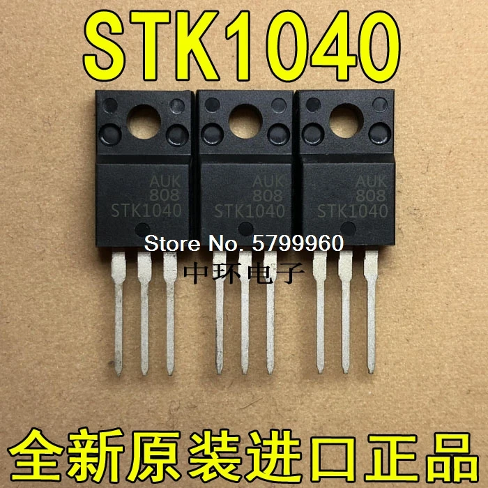 10pcs/lot STK1040 TO 220F 10A 400V transistor|Transistors| - AliExpress