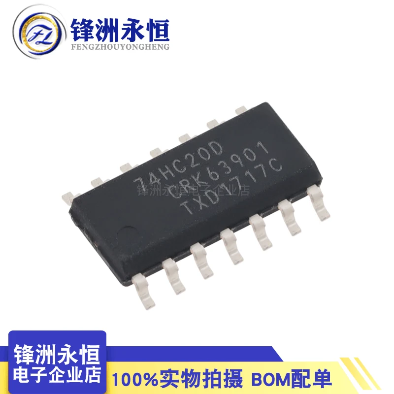 10 개/몫 100% 새로운 원본 74HC20 SN74HC20DR HC20 74HC20D SOP 14 듀얼 4 입력 NAND ...