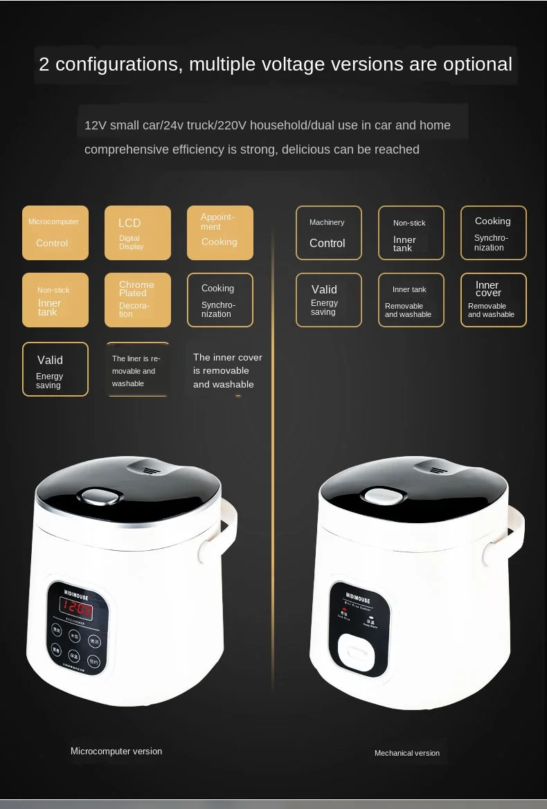Car rice cooker 12v car home dual use self-driving portable rice cooker ...
