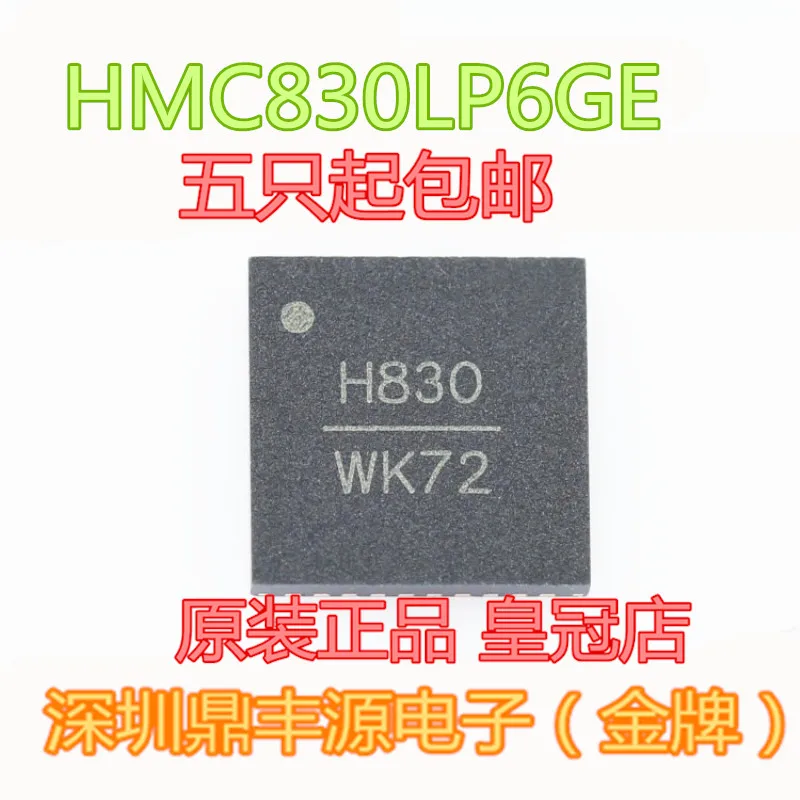 100-yeni-ve-orijinal-HMC830LP6GE-QFN40-stokta.jpg