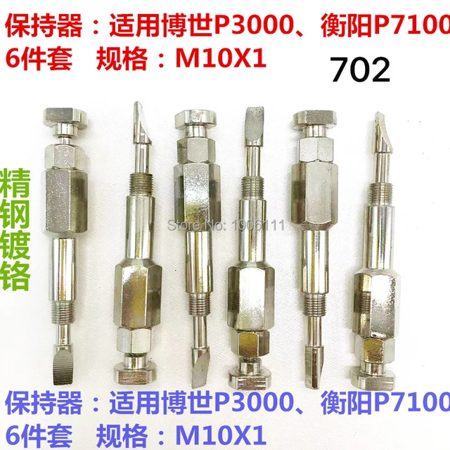 FOR BOSCH P7100 PW2000 P8500 P Type Pump Diesel Pump Repair Retainer ...