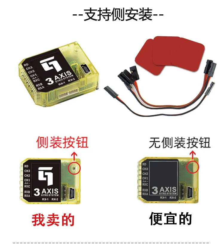 G8 K8 3 Achsen gyro KBAR V2 5.3.4PRO Gyroskop Flybarless Stabilisierung ...