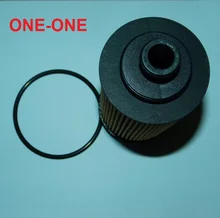 Filtro de aceite SH40X20136 10105963 para 2014 SAIC Maxus G10, elemento ...