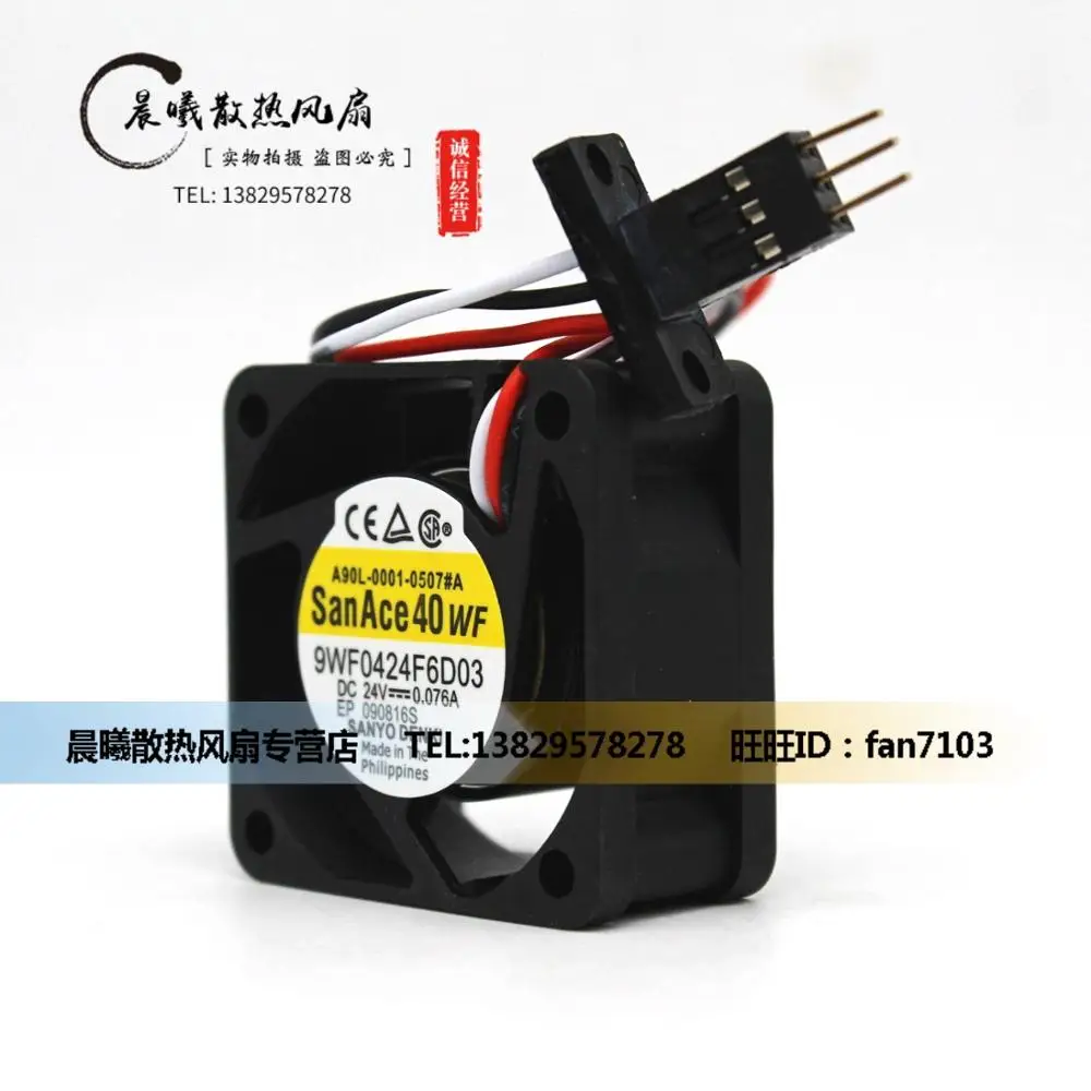 original inverter 9WF0424F6D03 A90L-0001-0507#A 24V 0.076A 4cm 4020 ...