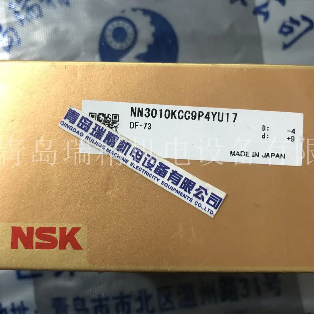 precision-cylindrical-roller-bearing-NN3010KCC9P4YU17-inner-diameter ...