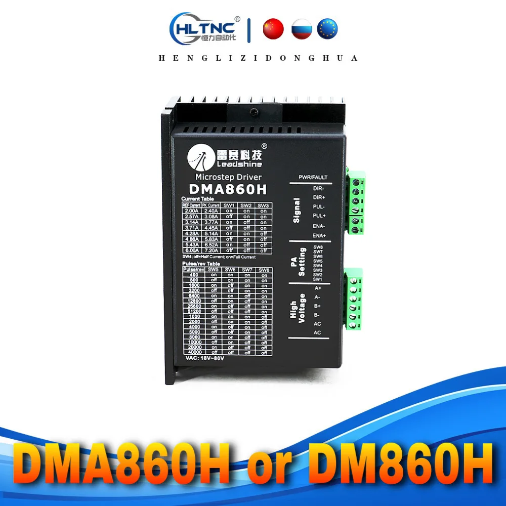 DM860 DM860H DMA860H step driver 2 phase DSP microstep driver for nema ...
