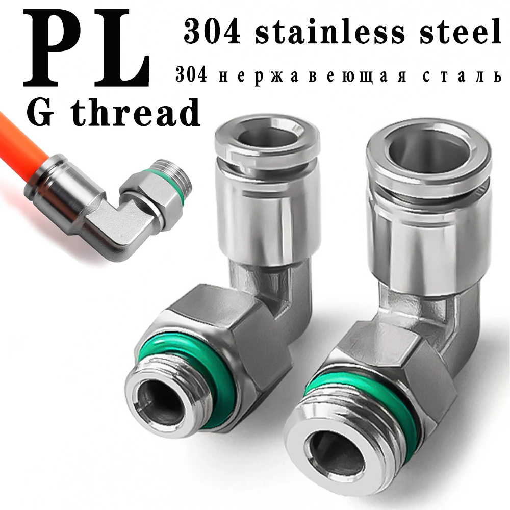 304-stainless-steel-G-thread-PL-G-pneumatic-coupling-hose-quick ...