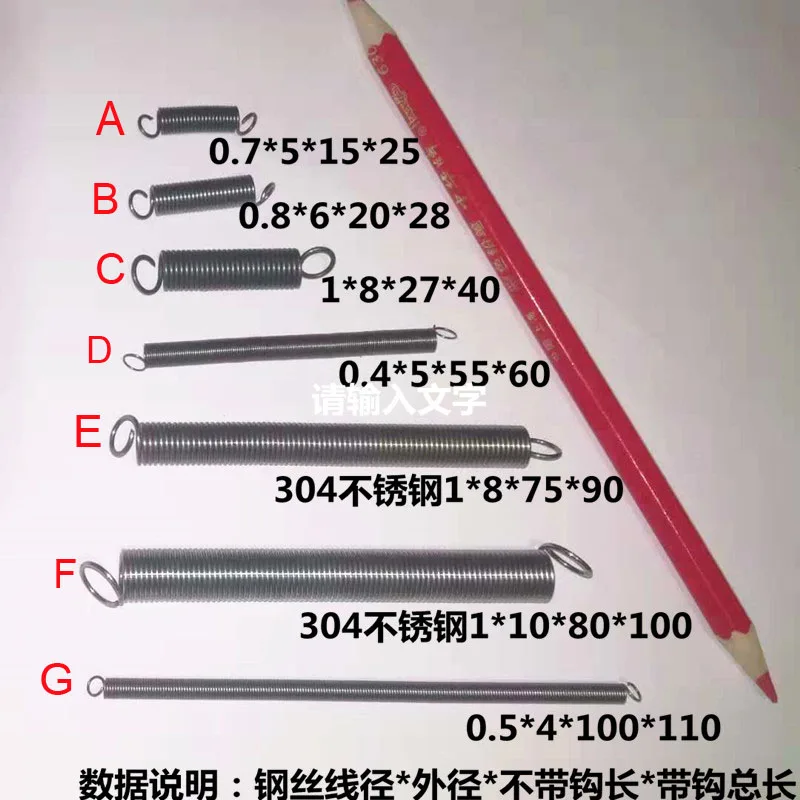 0.2mm wire Micro Small tension spring extension springs – The Most ...