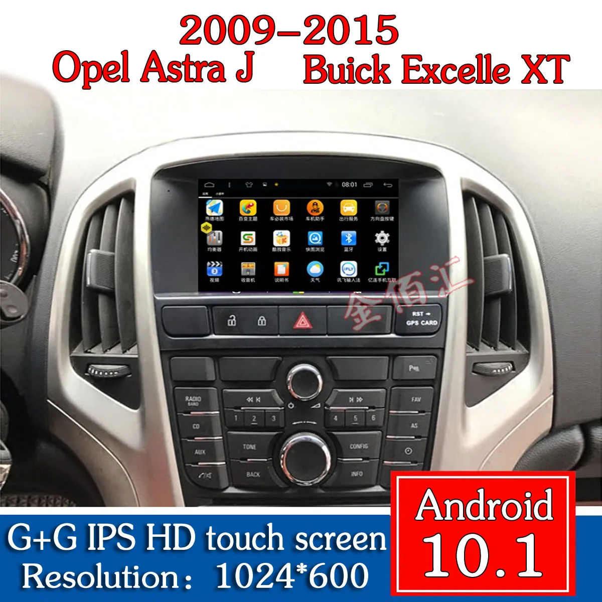 4G-Android-10-CAR-RADIO-GPS-FOR-Opel-Astra-J-Cascada-CAR-STEREO-Car ...