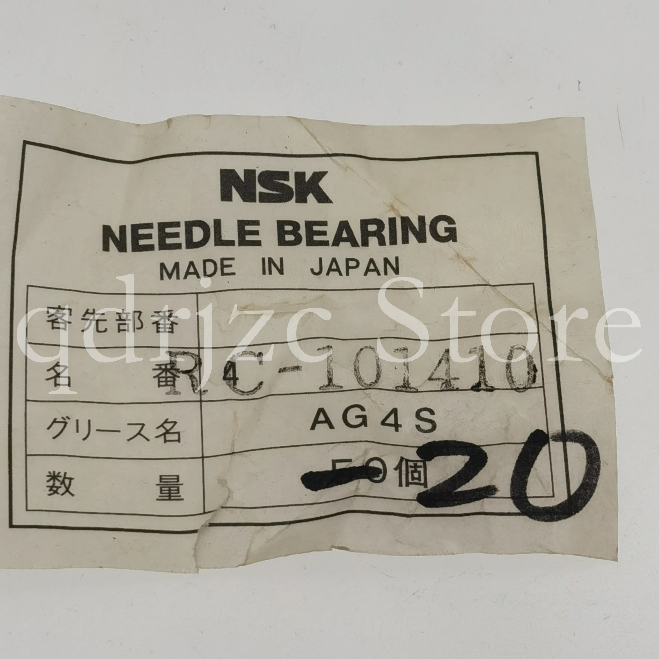 (10 pcs) NSK 인치 단방향 니들 롤러 베어링 RC 101410 = HFZ101410 15.875mm X 22.225mm ...