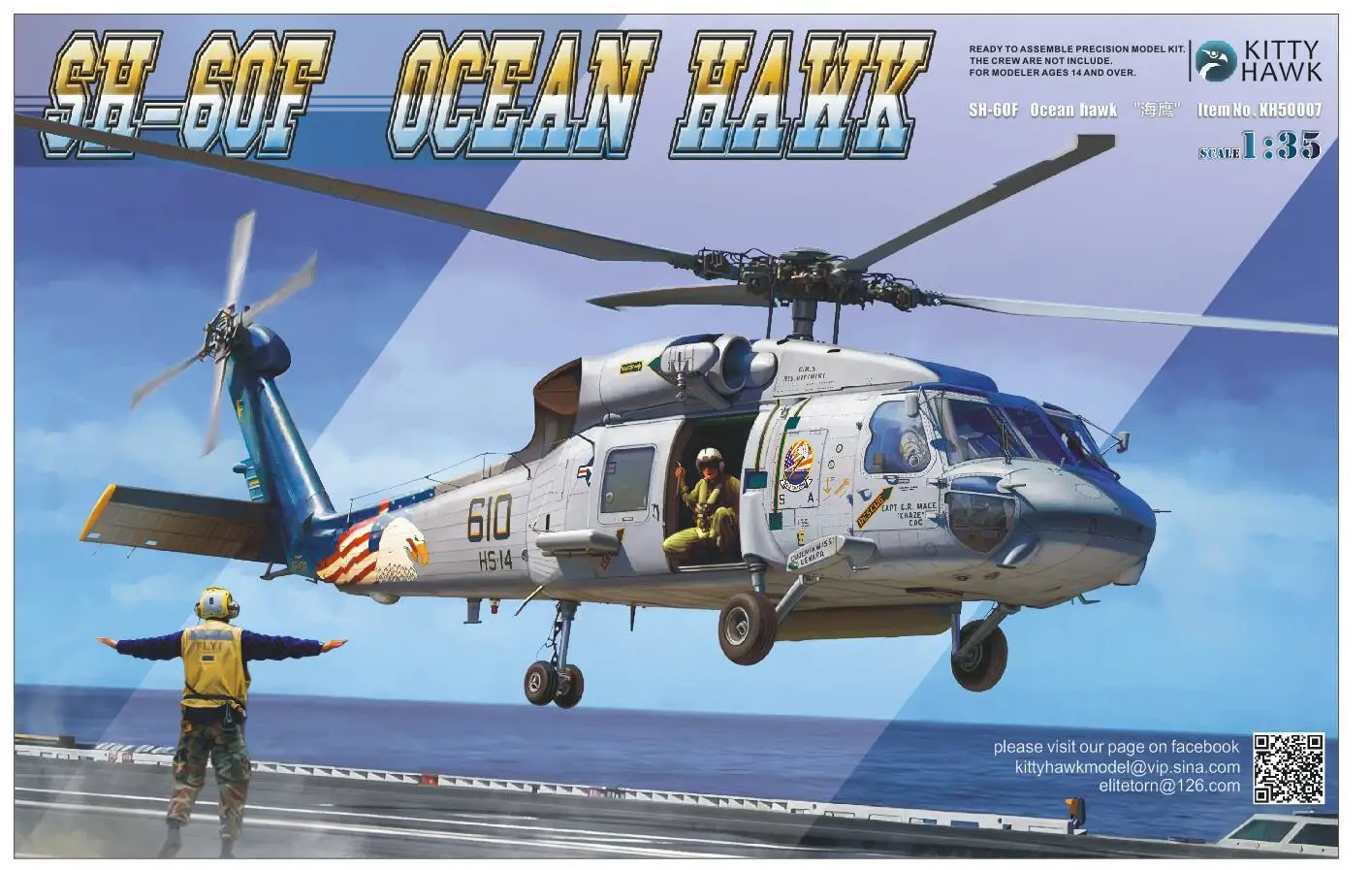 Kitty-Hawk-KH50007-1-35-SH-60F-Ocean-hawk-PLASTIC-MODEL-2020-Model-Kit ...