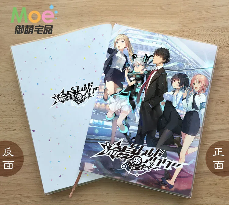 Ryuusei-World-Actor-Diary-School-Notebook-Paper-Agenda-Schedule-Planner ...