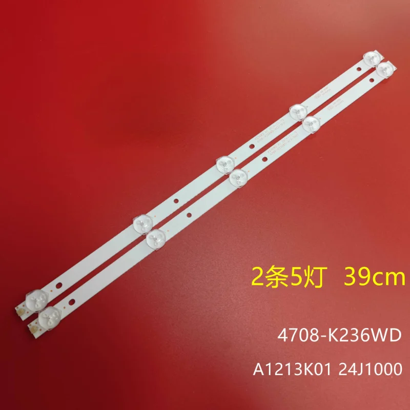 20pcs-10TV-24-inch-LED-Backlight-Strip-for-TV-K236WD-4708-K236WD ...